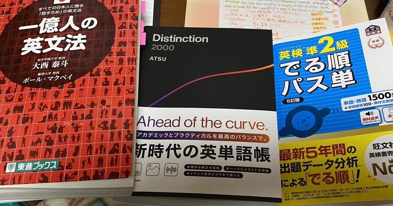 とりあえず。｜goma_study