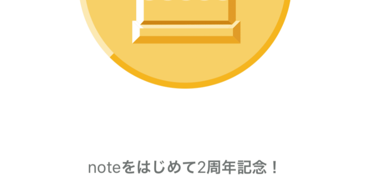 note2周年記念。そしてX100Vで撮る桜｜utsuno｜note