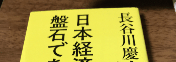 武田尚己(Takeda Naoki)｜note