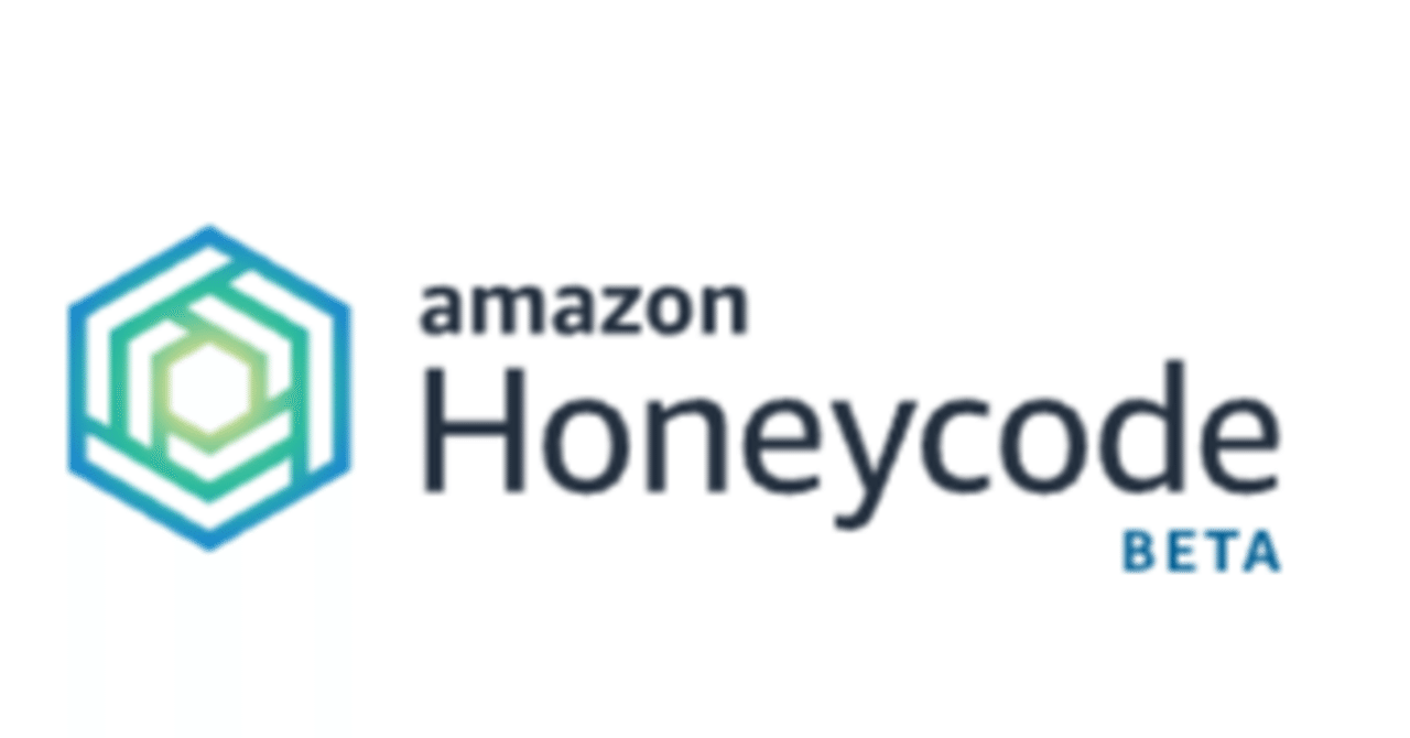 Amazonのノーコードアプリ「Honeycode」で実務レベルで使える経費精算アプリを開発していみた 概要編｜会計士F