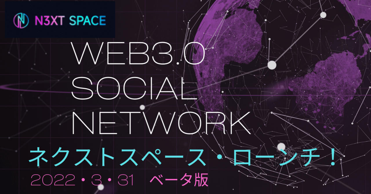 N3XT SPACE 新案件 コイン無料GET！｜CCASSO｜note