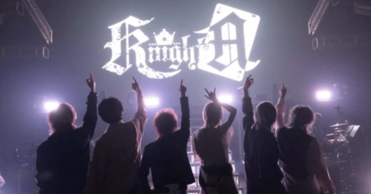 Knight A 騎士a Oneman Live 『secret Night』 幕張メッセ(2022 4 2~3)|ミツコ