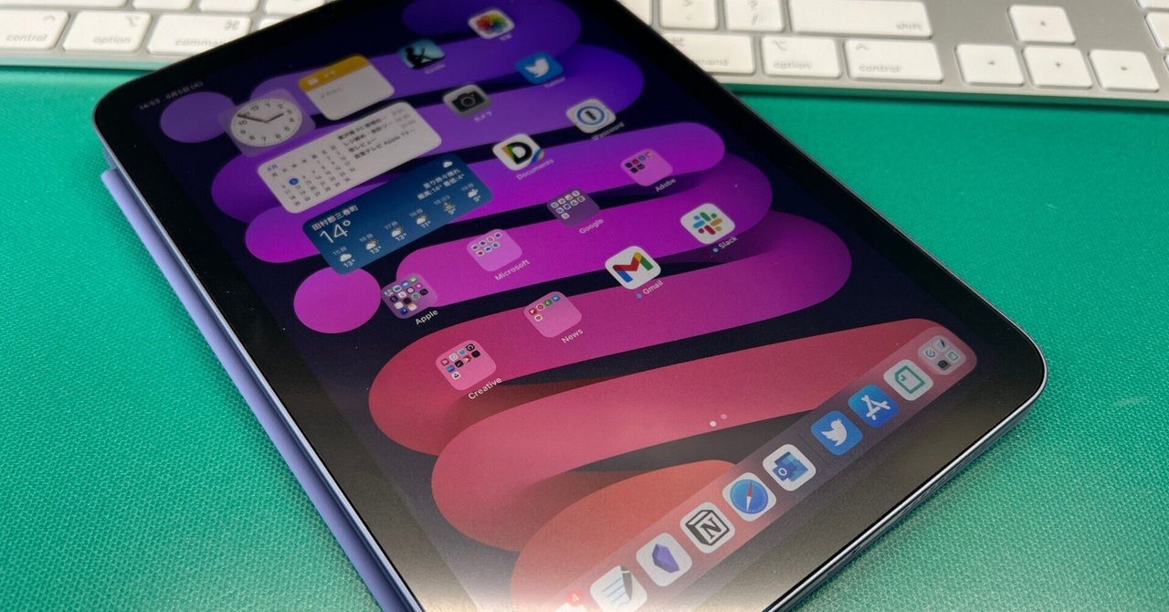 iPad miniの使い方に変化あり｜penchi