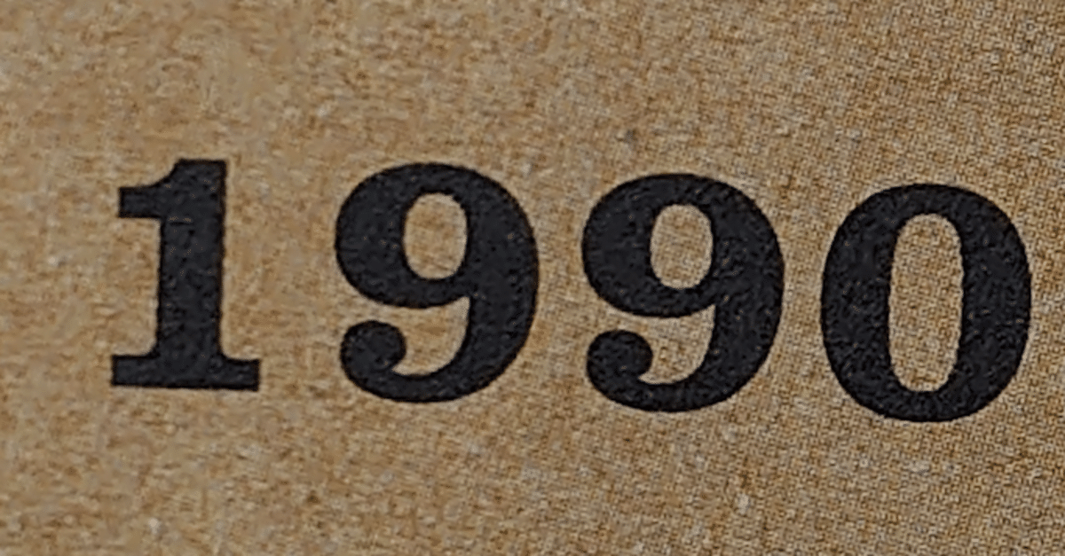 1990年 SideB-5「NO TITLIST／宮沢りえ」｜takeuchi akira TVSongs ベスト1000