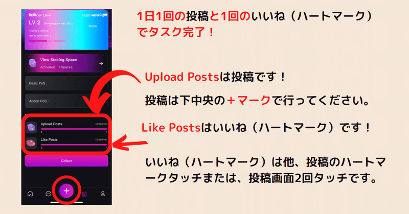 N3XT SPACE 新案件 コイン無料GET！｜CCASSO｜note