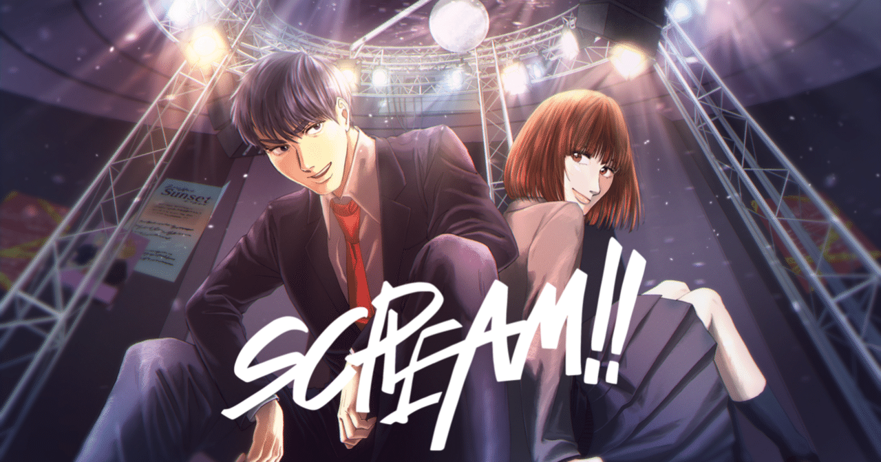 音楽ユニット "SCREAM!!" 活動開始！｜metanoteシリーズ