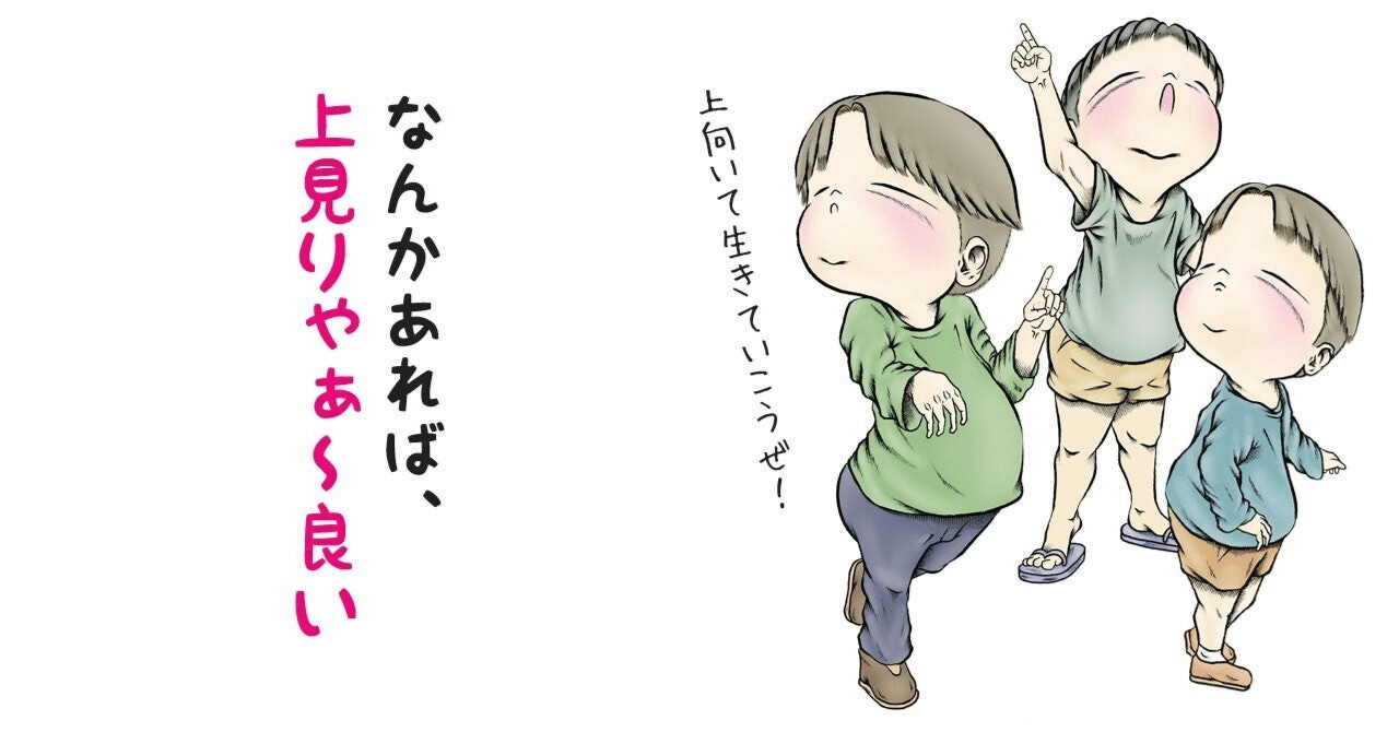 【データ分析】単純で未熟な僕が少し成長してナイーブベイズ法をする(完)｜hideyuki.takase｜note