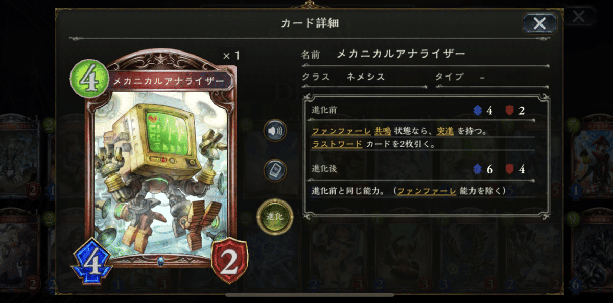 【シャドバ】EOP2PickスターターキットーEOP2Pick環境、全クラスの戦い方、優先カード紹介しますー｜ソー/シャドバ2Pick