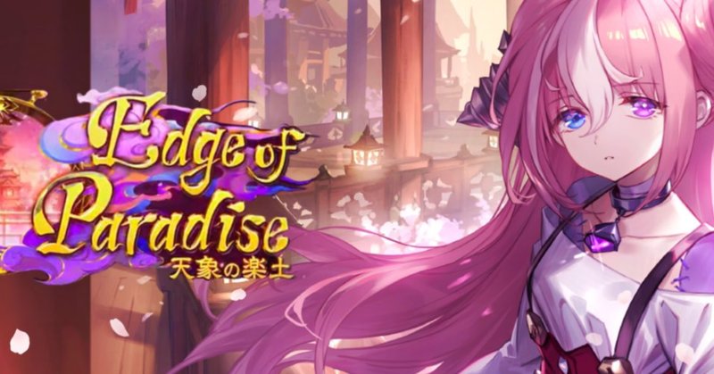 2pick」の新着タグ記事一覧｜note ――つくる、つながる、とどける。