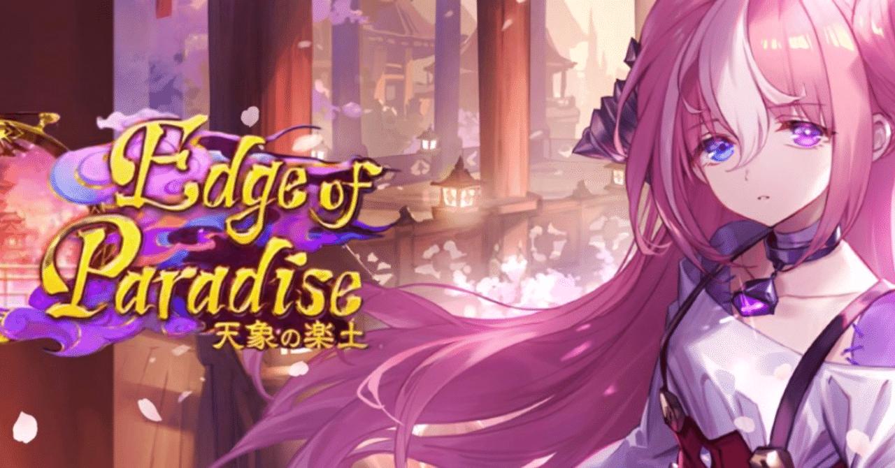 【シャドバ】EOP2PickスターターキットーEOP2Pick環境、全クラスの戦い方、優先カード紹介しますー｜ソー/シャドバ2Pick