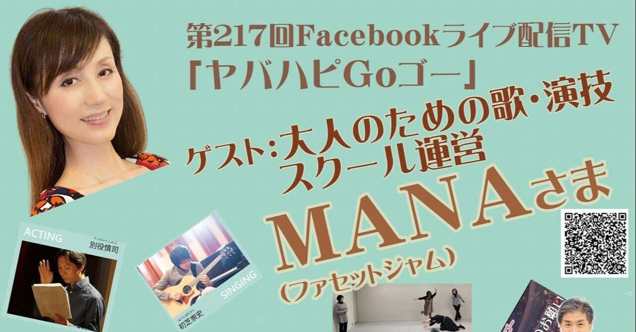【ビジネス・プライベートのレッドカーペット！】｜happy maruyama：ハッピィ丸山