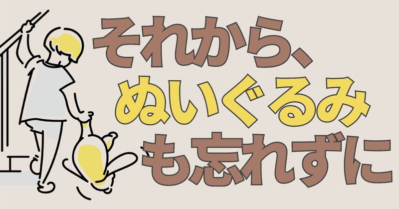 Sexual Lifehack｜note