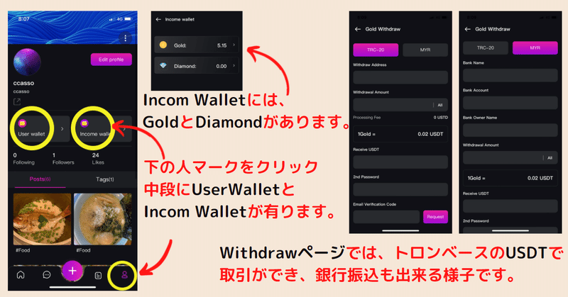 N3XT SPACE 新案件 コイン無料GET！｜CCASSO｜note