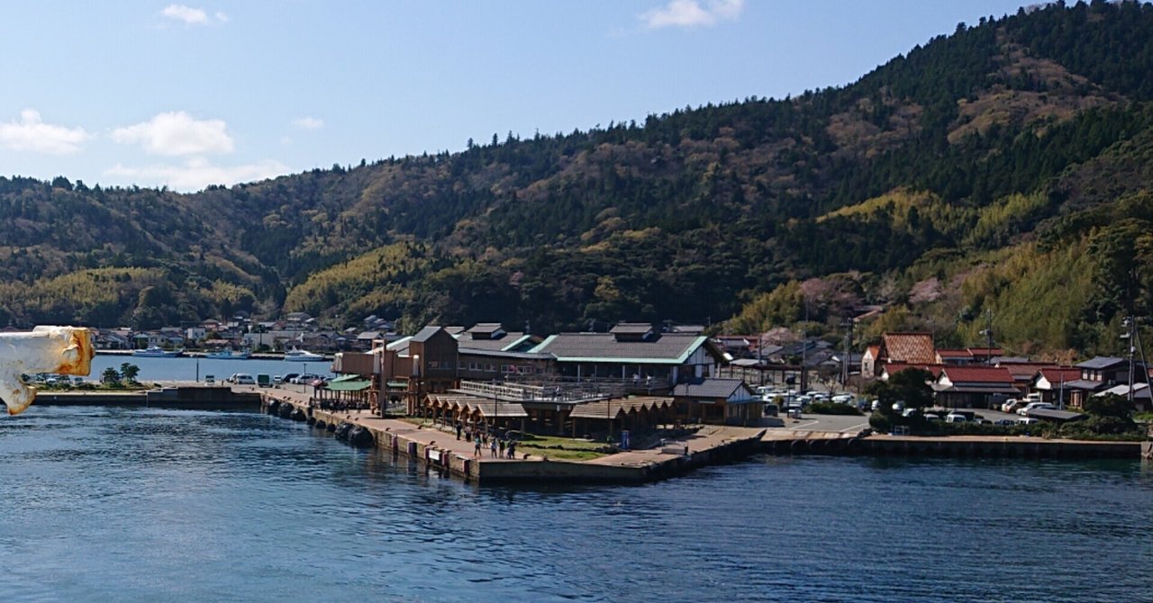 海士町の旅5日目～復路、また来るね～｜JUNJUN｜note