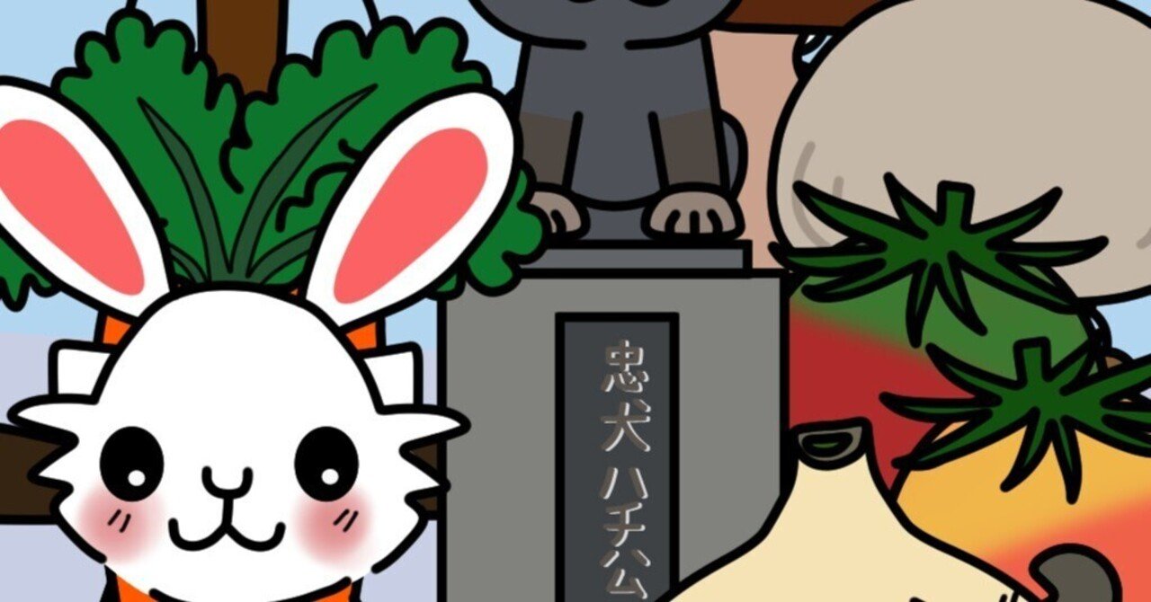 4/8『間違い探し ちゅうけんはちこうver.』｜らっぱん@KIC