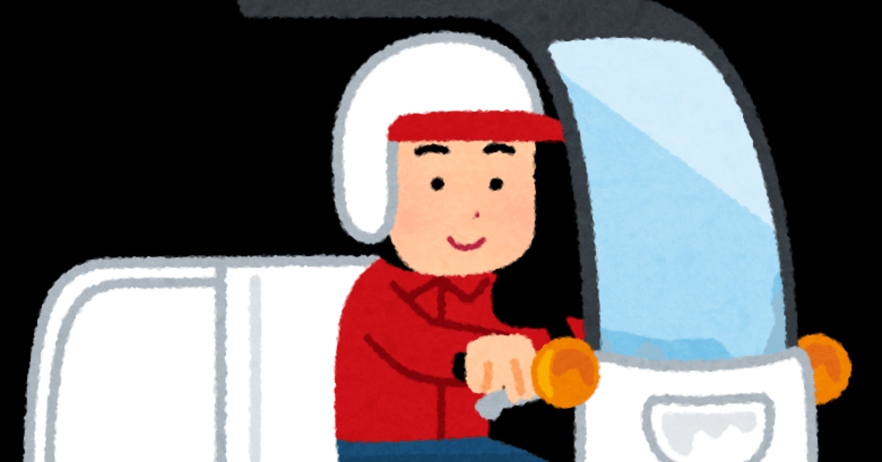 徒歩5分なのに45分後？｜kovitsystem/お山の小人