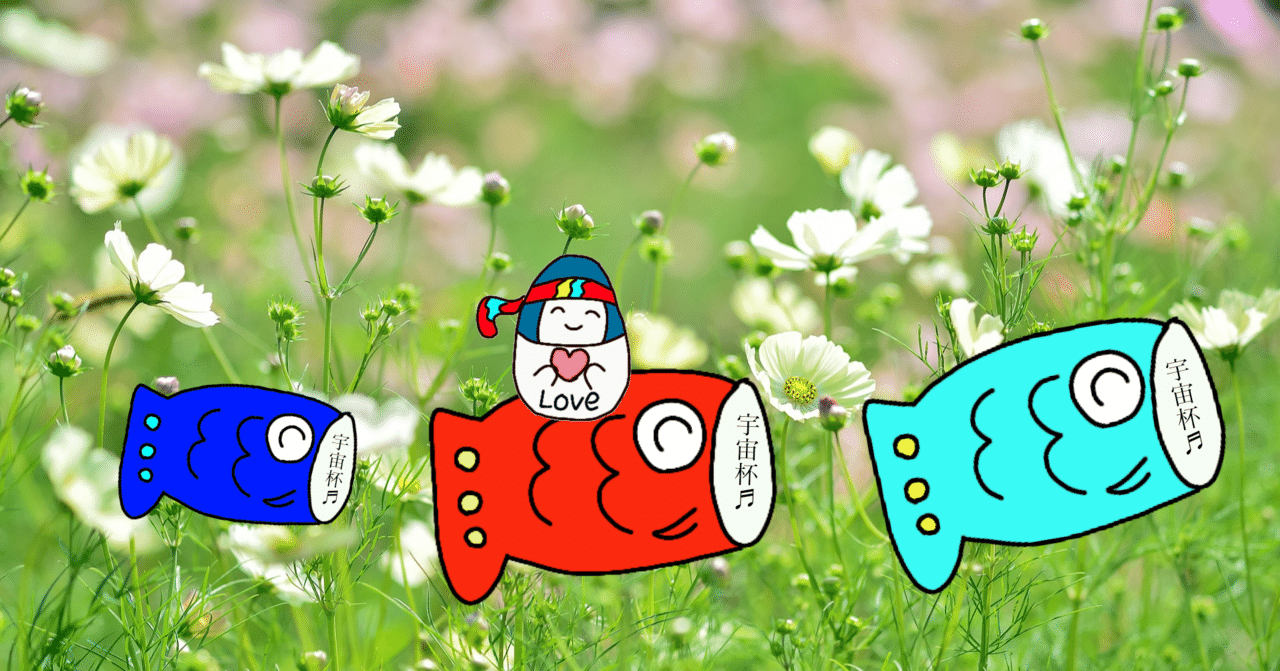 さわやかな季節がやってきましたね 家族や、友人と、すてきな週末をお過ごしくださいね😊💖 https://note.com/minhai/n/n76bfcec623f5｜はやしっぷ♡