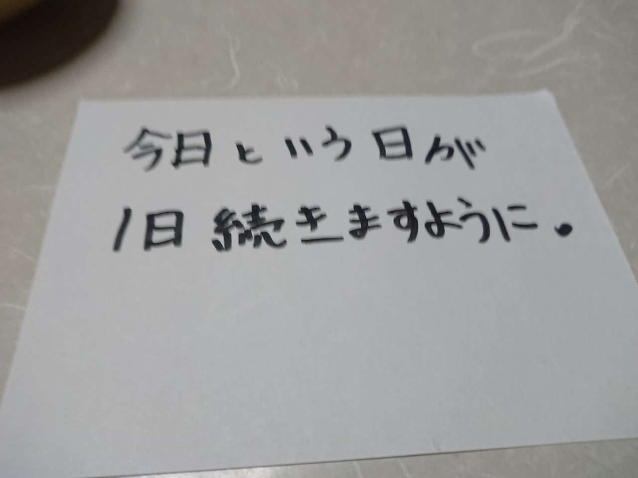 ナンセンスな詞。 当たり前詞。｜ながさわかつぴろ＠種をまき、育て、実りの時期、何回も🍵