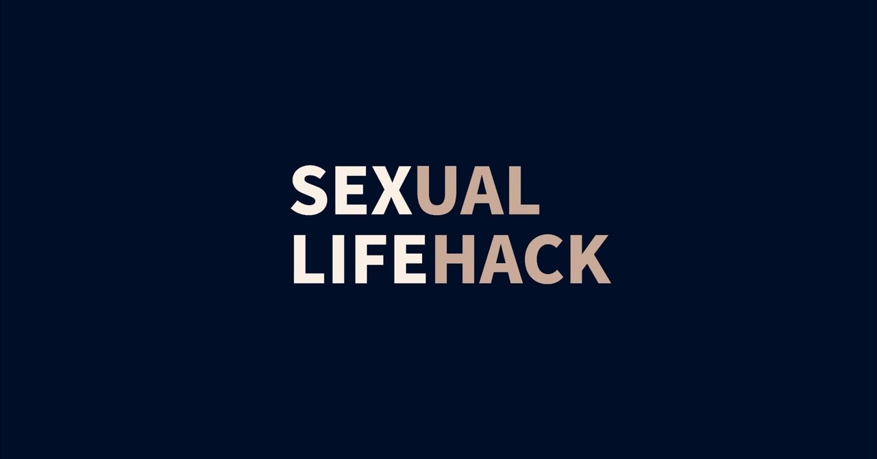 『とある金夜』#3 道具なしのSM短編小説｜Sexual Lifehack｜note