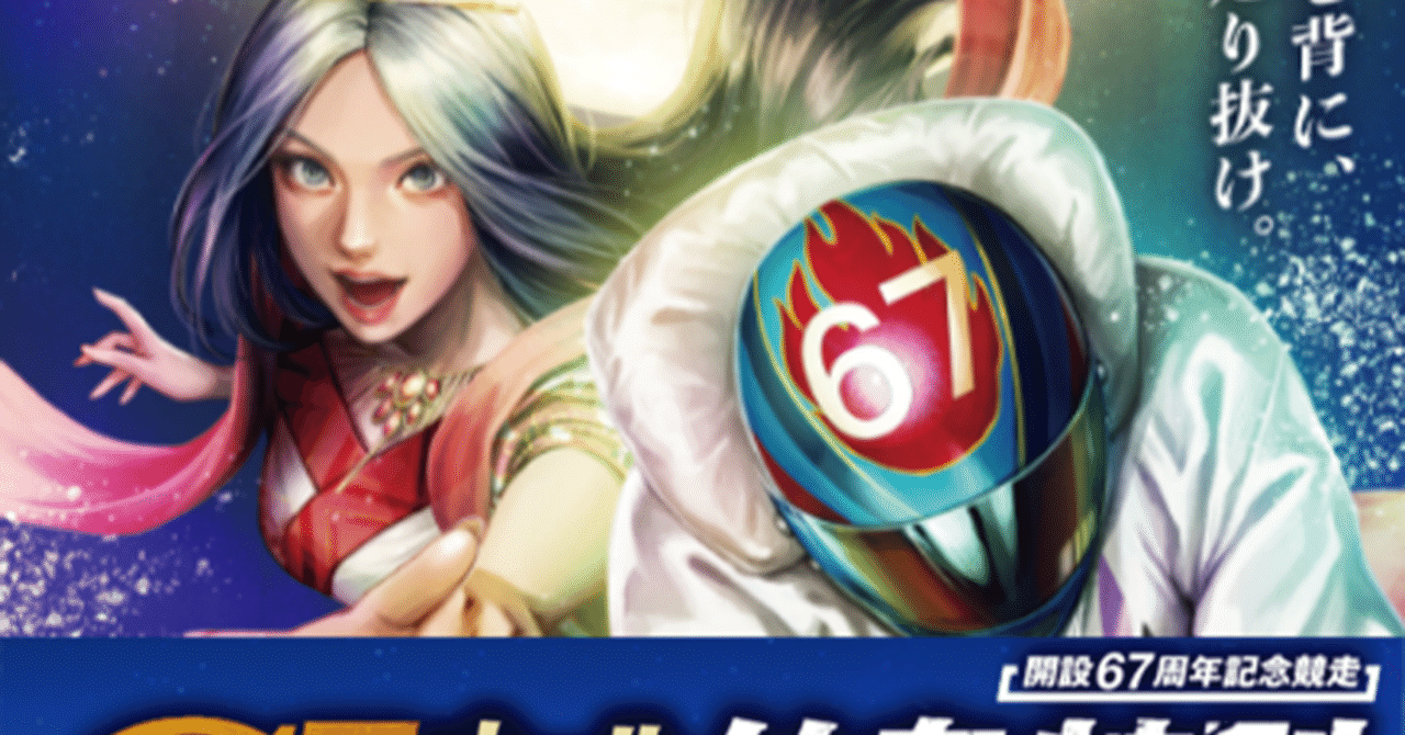 蒲郡1R15:02🌐G1初日🌐｜🔥シンフォギア競艇予想🔥｜note