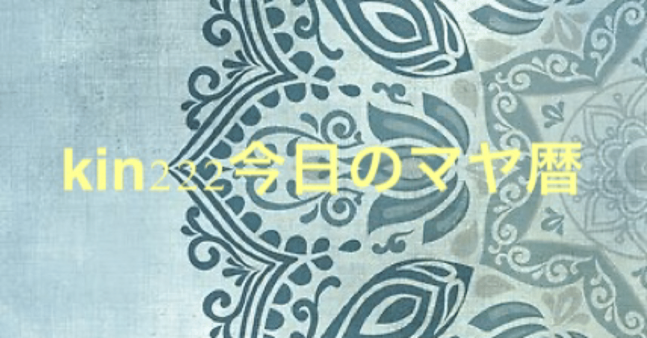 (白い風/白い風)音1今日1日流れるエネルギー｜megubon