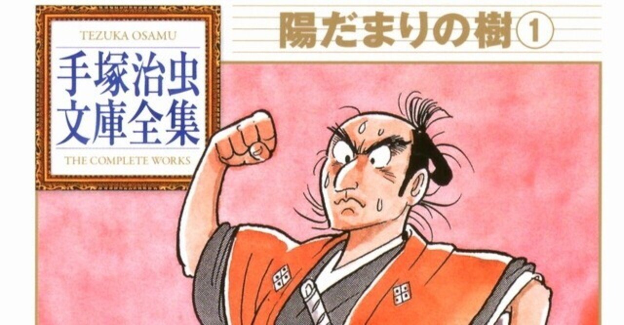 信念を持って生きるということ｜bitotabi