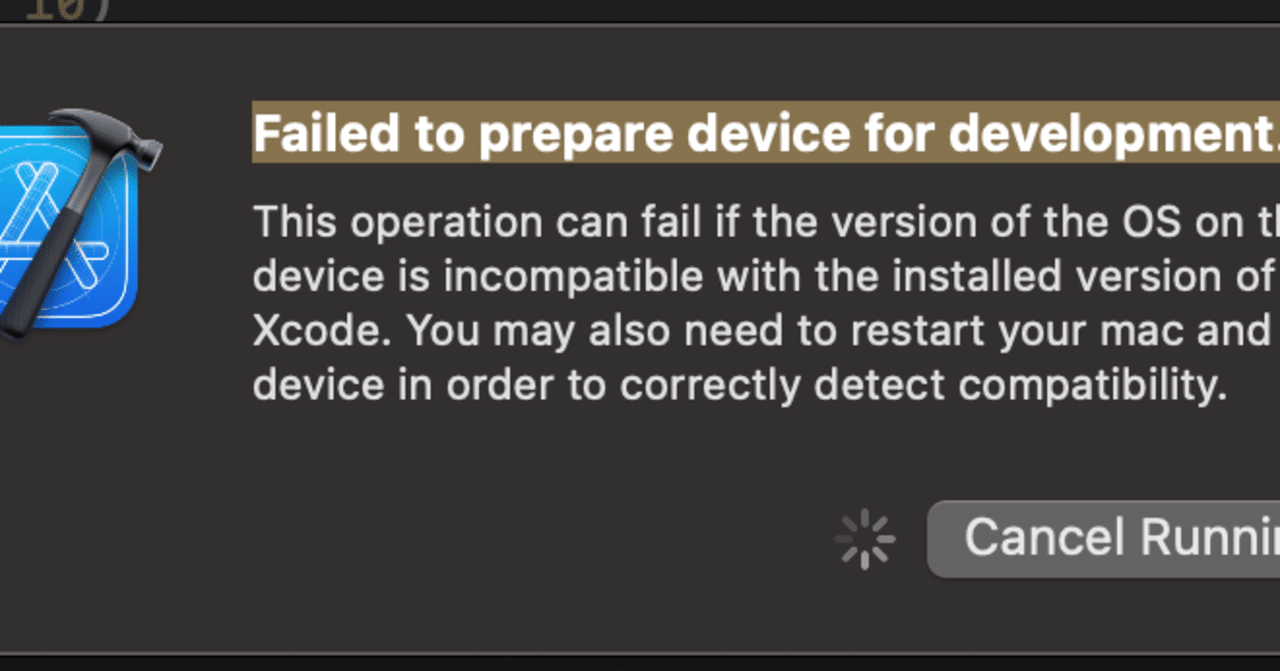 Xcode13.2、iOS15.4.1でFailed to prepare device for development.｜ctheu