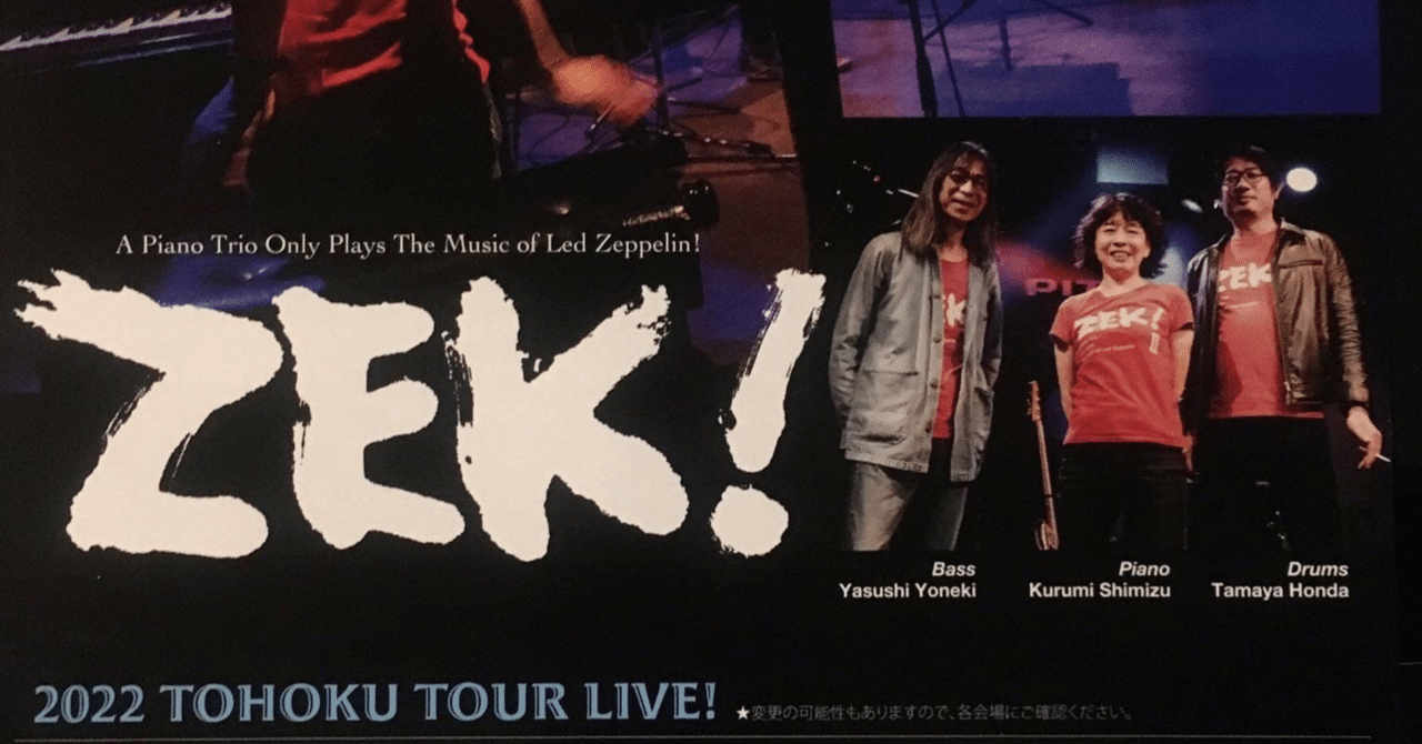 sendai_kabo3792｜note