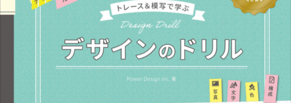 SHUN@WebMaster｜note