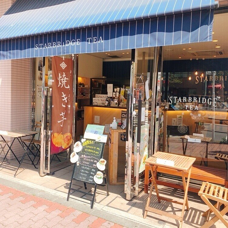 【白金台】気軽に立ち寄れるカフェ！エッグワッフルバーガーがおすすめな“STARBRIDGE TEA”｜𝕐𝕦𝕞𝕚𓍯 | アラサー女子のゆるライフ𓐍𓈒