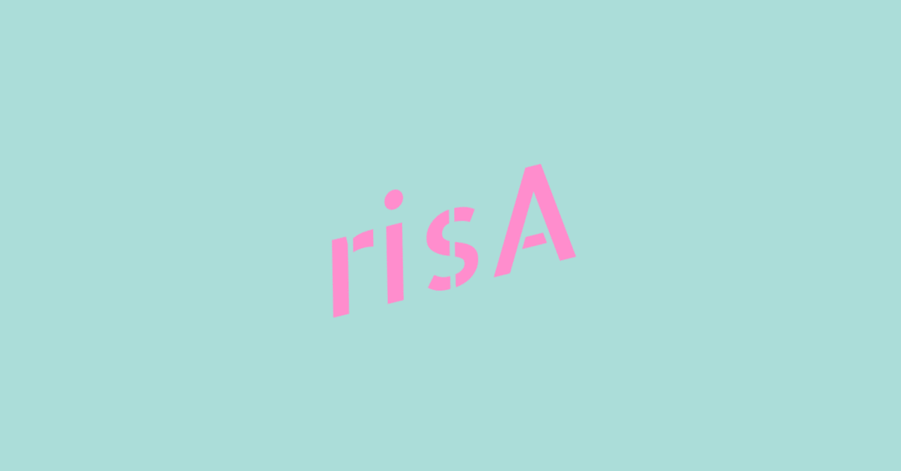 ずっと｜risA｜note