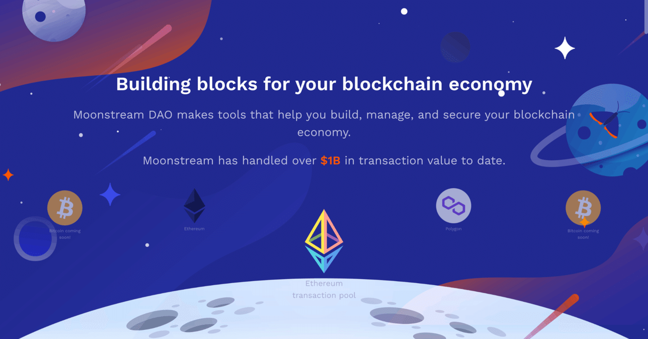 誰でもブロックチェーン上でアプリを作れる時代を推し進めるDAO「Moonstream」を紹介｜たむらかずま