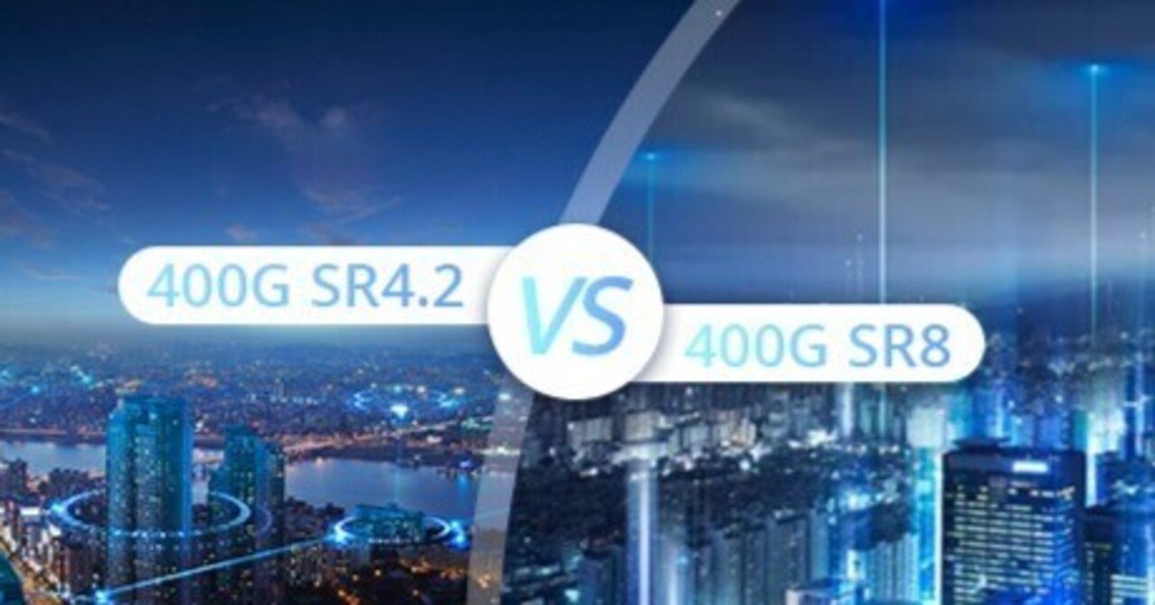 400G-SR4.2と400G-SR8：400G標準規格の違い｜FS ジャパン