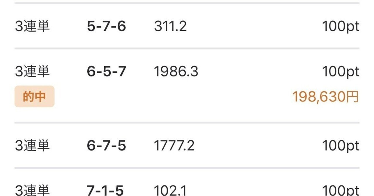 川崎G3記念競輪 初日 4R~6R ｜A-KTO｜note