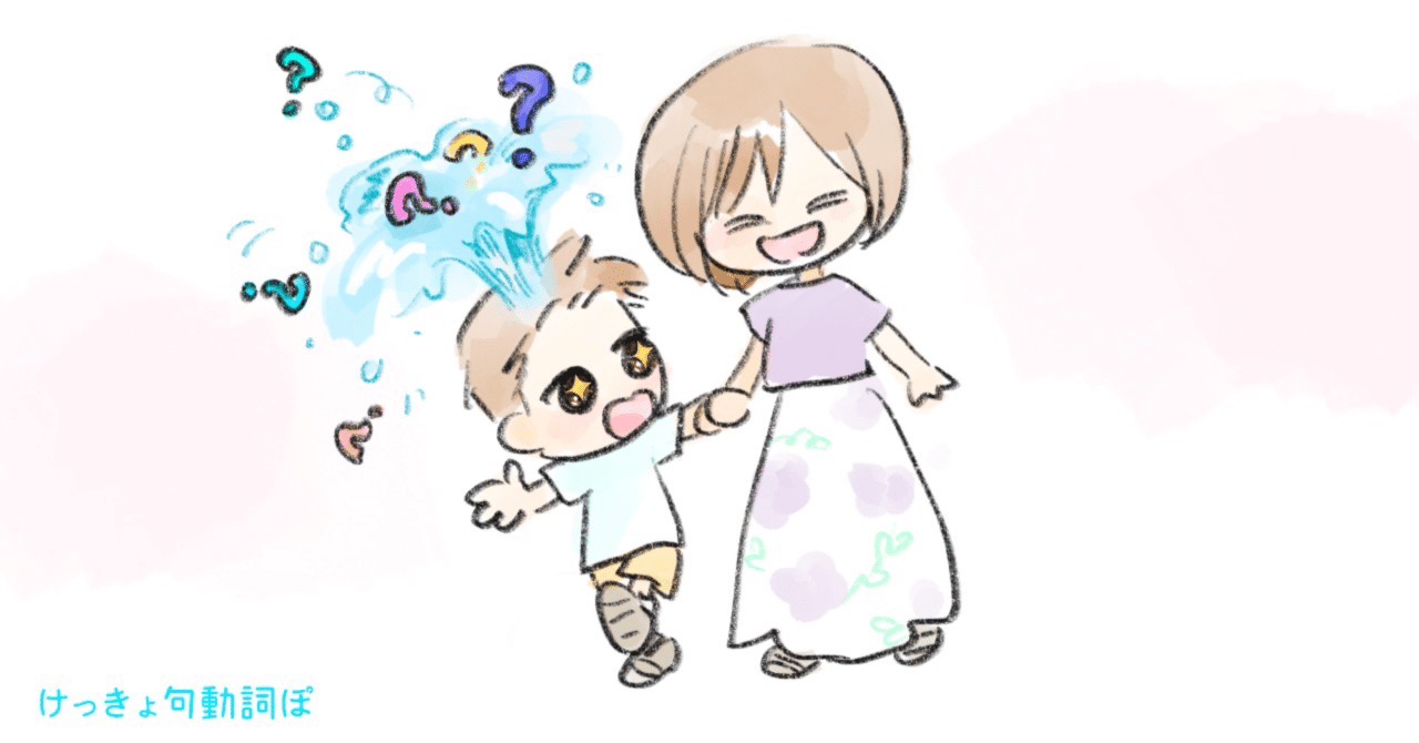 spring from sth「～から生じる」｜ぽわろん