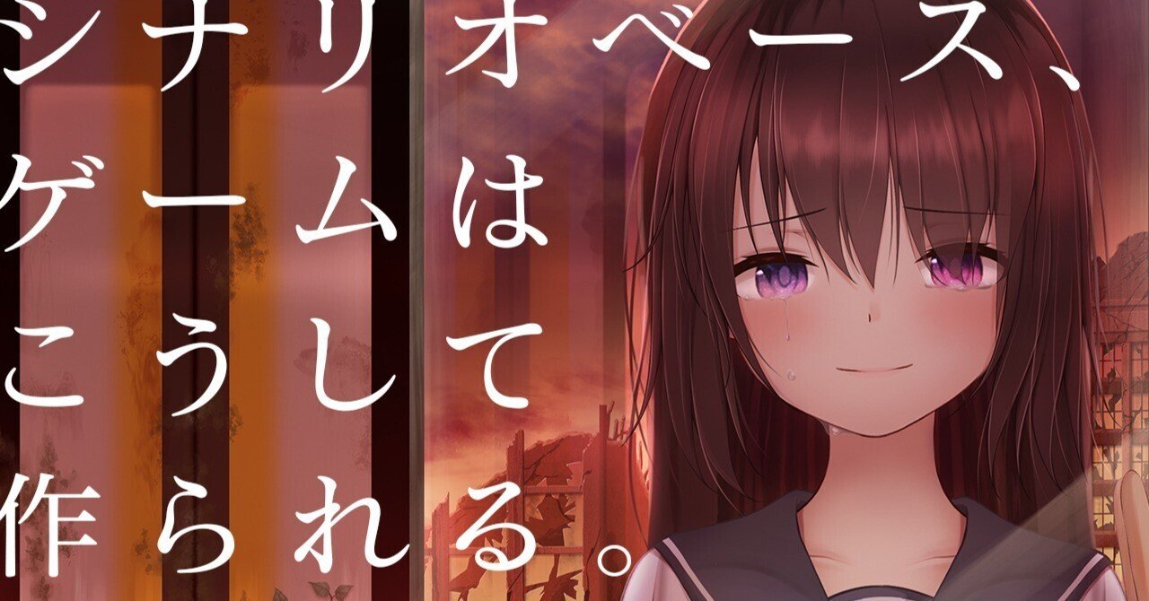 195スタート画面編f：TyranoScriptが動く仕組みを知ろう！【美しょゲを作ろう】｜恒石涼平@ゲームシナリオライター