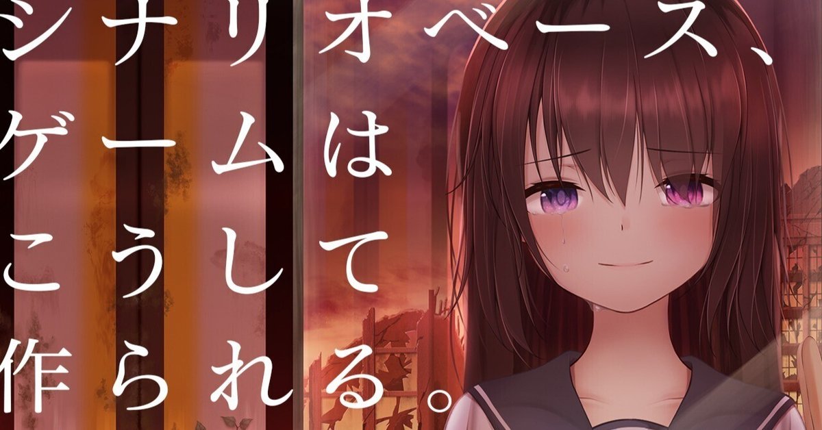 195スタート画面編f：TyranoScriptが動く仕組みを知ろう！【美しょゲを作ろう】｜恒石涼平@ゲームシナリオライター