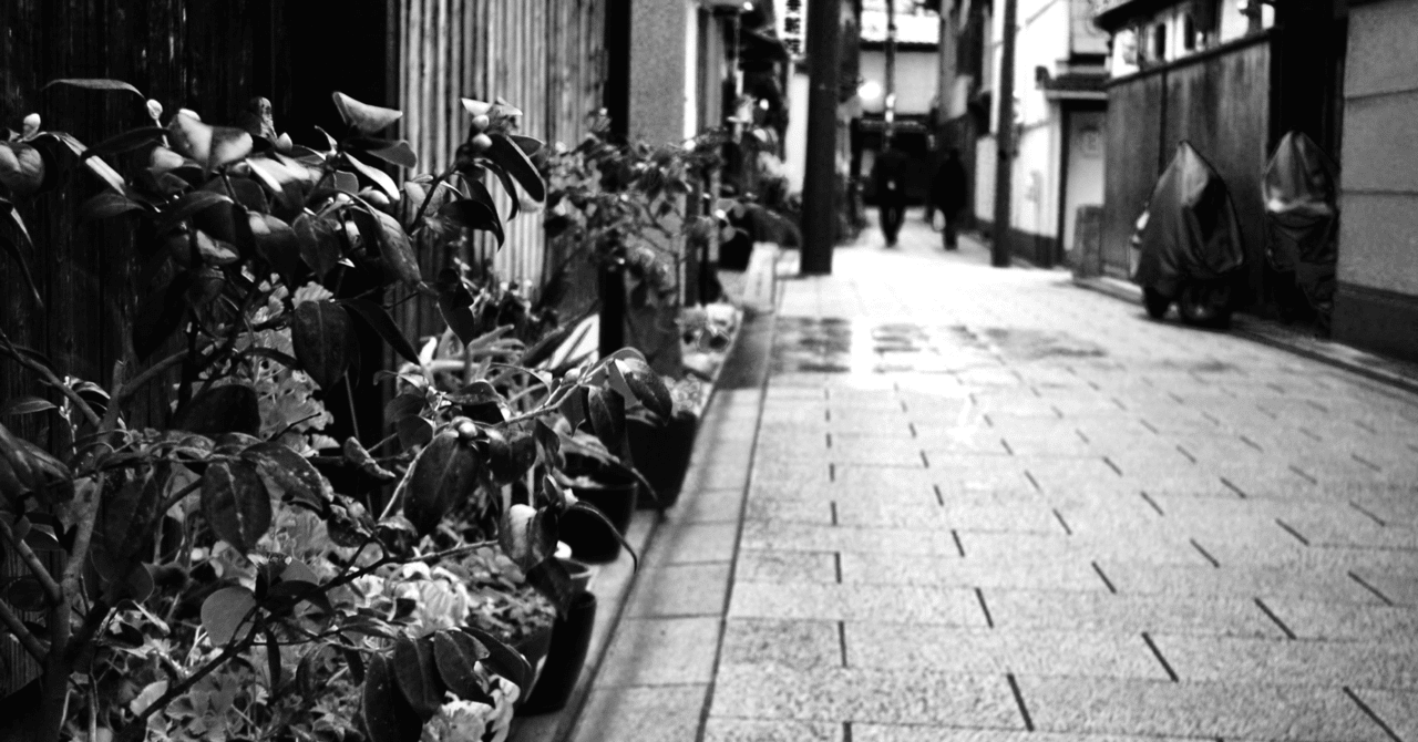 地域活性化それは夢物語｜Kosuke Maruta