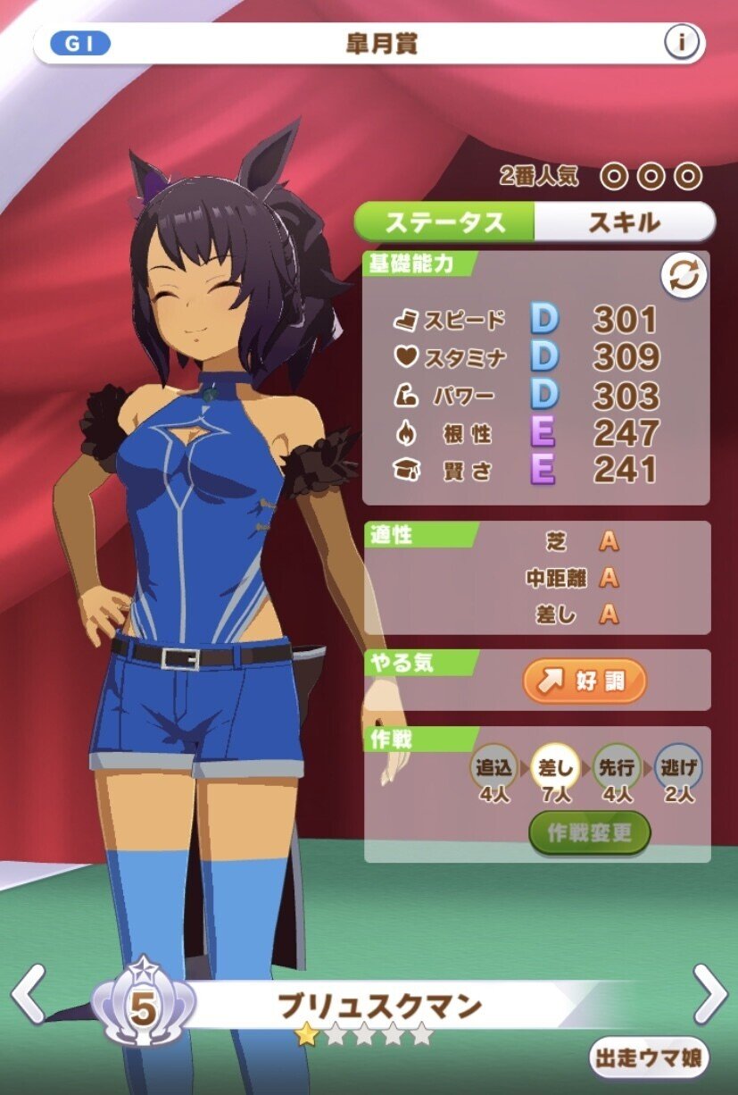 ウマ娘好きへ】競馬を見始めるなら今!?クラシックの注目馬紹介 ウマ娘好きへ】競馬を見始めるなら今!?クラシックの注目馬紹介