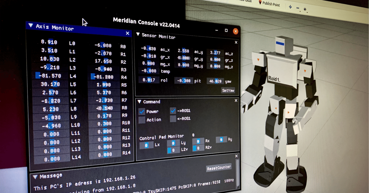 Meridian console｜Ninagawa123