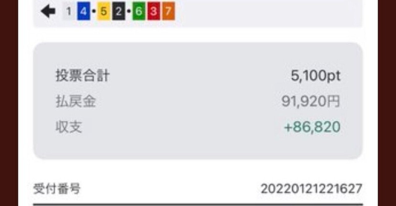 岸和田競輪 F1 初日 1R~3R ｜A-KTO｜note