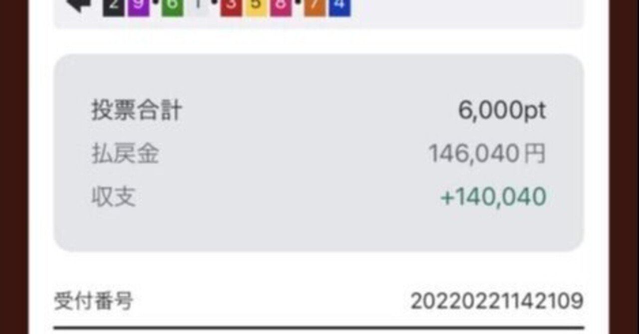 川崎G3記念競輪 二日目 1R~3R ｜A-KTO｜note