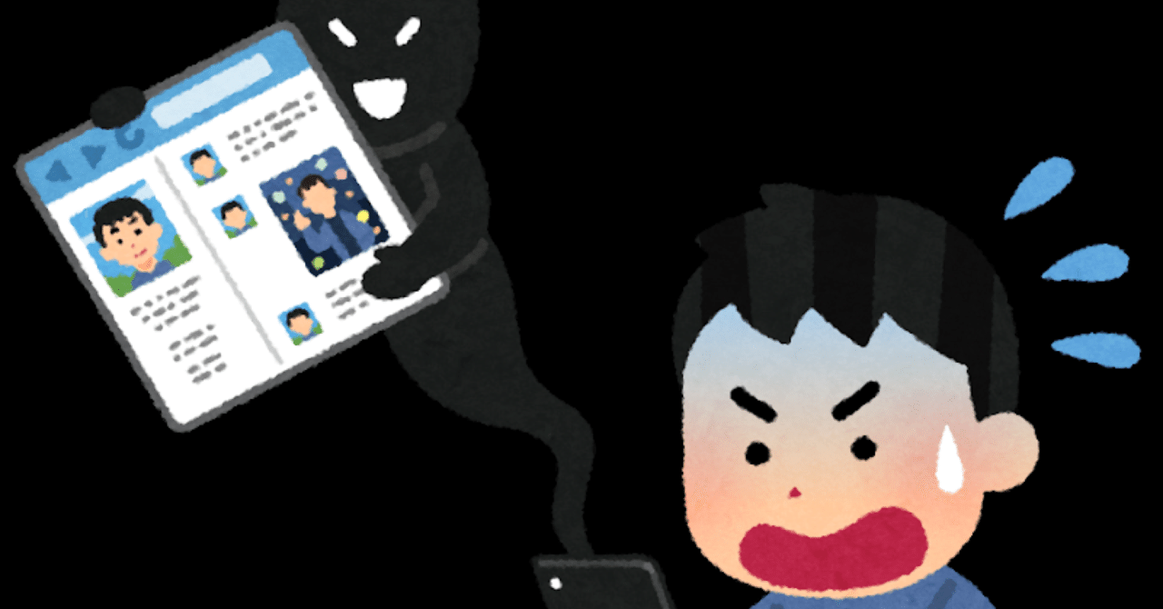 クレジットカード不正利用（実例）｜kovitsystem/お山の小人