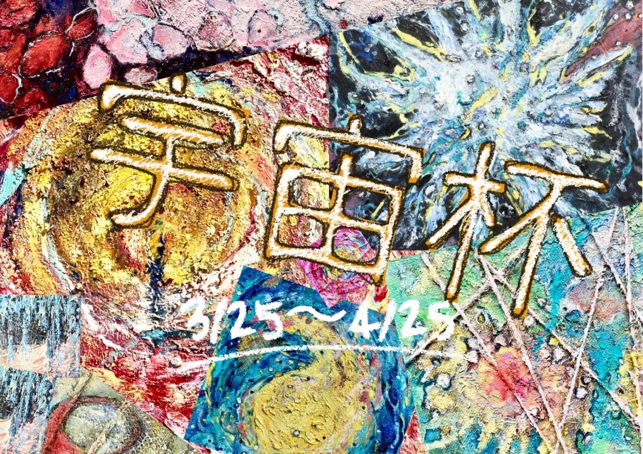 俳句300句、短歌200首。 たくさん集まりましたね。おめでとう💕 みんなのおかげです。ありがとう🤗💖 https://note.com/minhai/n/n4ad469620bff ...