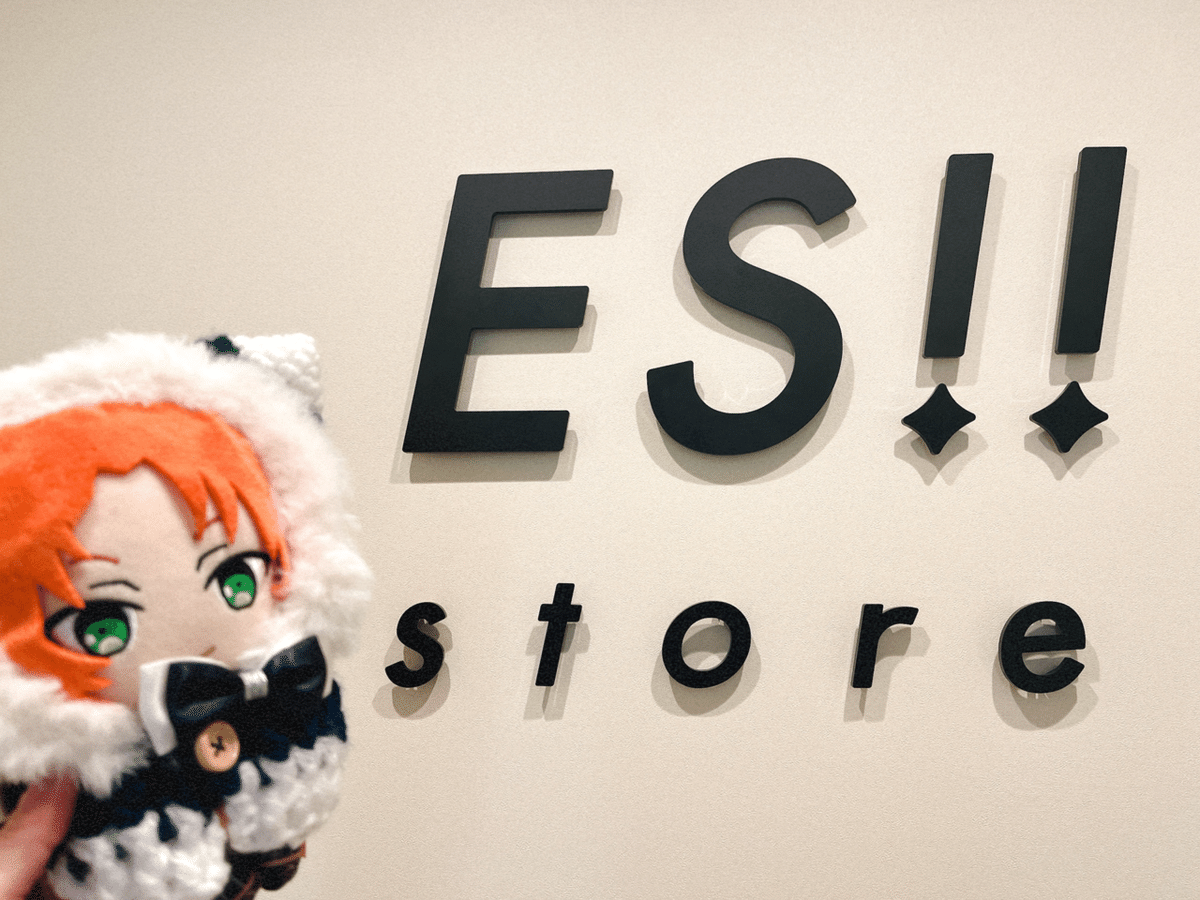 ESストアに行ってきたレポ｜みずひら