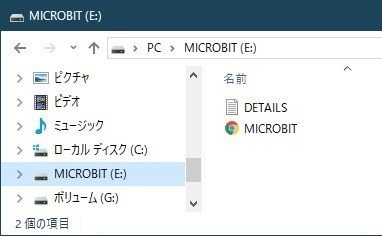 micro:bitをブラウザ直結に！(WebUSB)｜msonrm