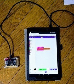 micro:bitをブラウザ直結に！(WebUSB)｜msonrm
