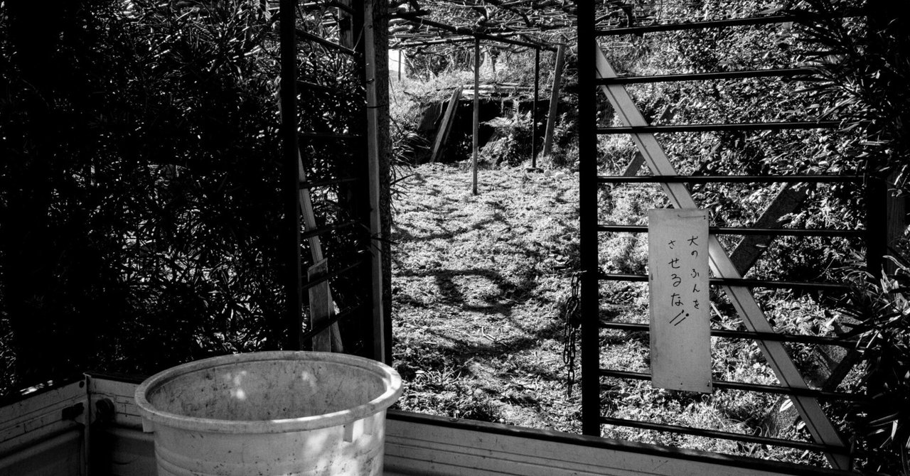 Fragment 22.04.21｜u2｜note