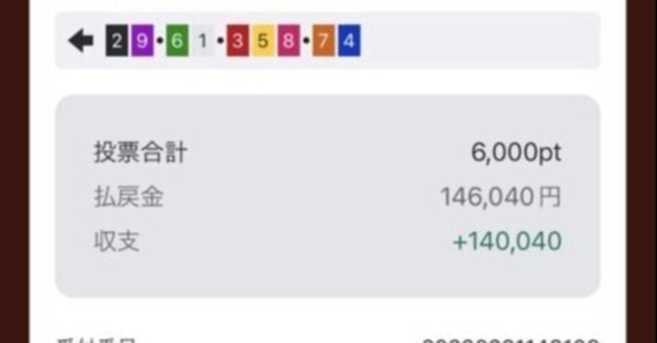 川崎G3競輪 最終日 7R~9R ｜A-KTO｜note