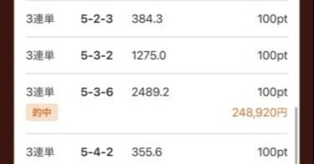 川崎G3競輪 最終日 🔥決勝12R🔥｜A-KTO｜note